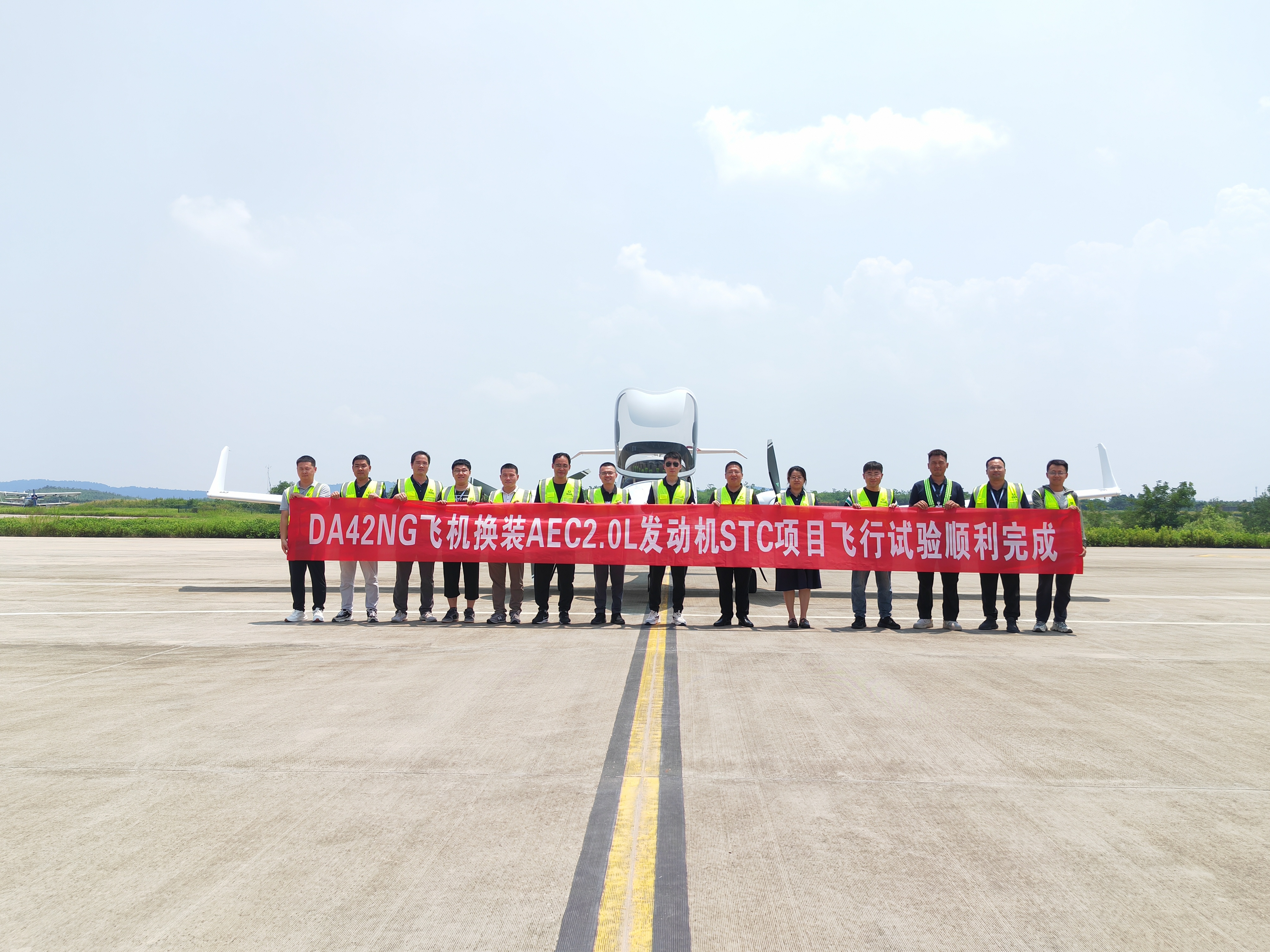 钻石航发AEC2.0L成功完成DA42NG飞机换装适航试飞试验_芜湖钻石航空发动机有限公司
