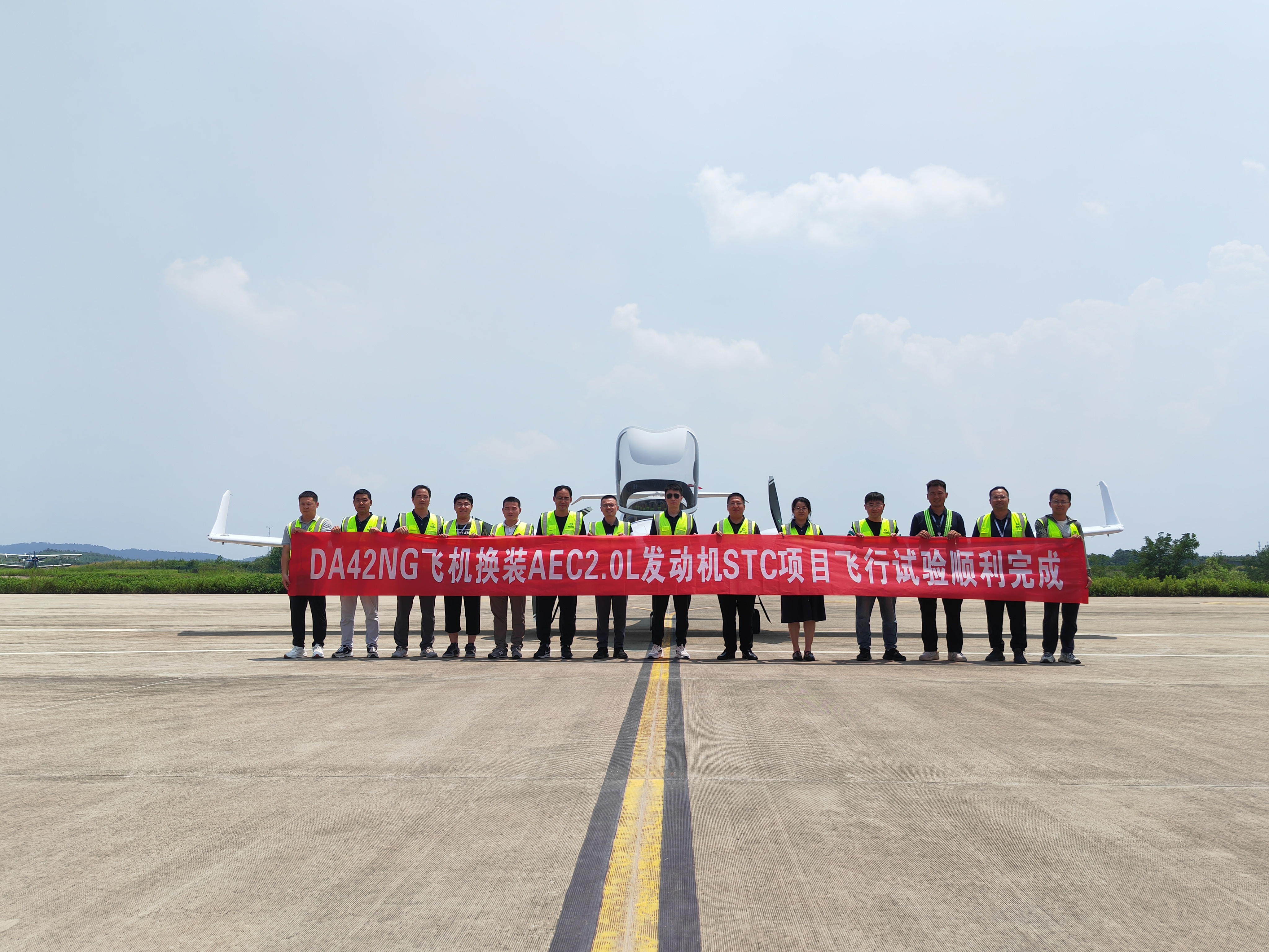 钻石航发AEC2.0L亮相2025第四届低空经济发展大会_芜湖钻石航空发动机有限公司